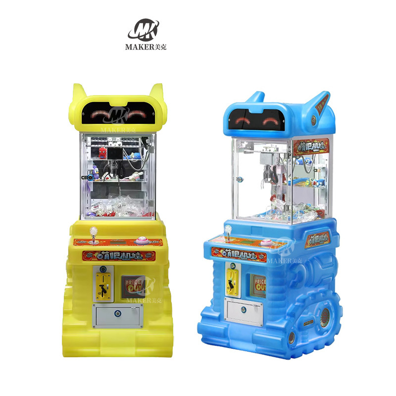 New Designed Mini Claw Machine Coin Operated Amusement Gift Game ...